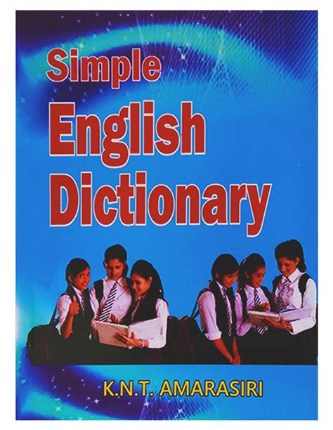 Simple English Dictionary Md Gunasena