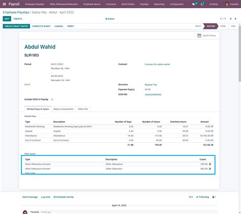 Other Allowance Deduction Alsahal Hrms