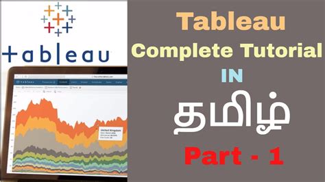 Tableau Tutorial In Tamil Part 1 Youtube