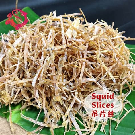 Sk003 Hirisan Sotong Kering Dried Squidcuttlefish Slices 吊片丝【1kg