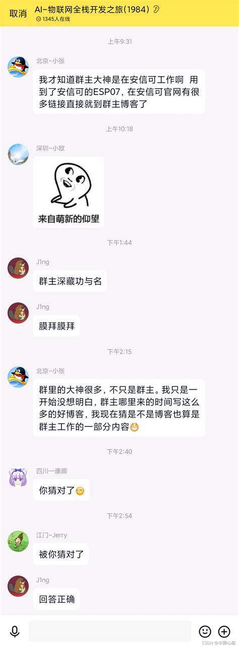 乐鑫esp32学习之旅28 分享在 esp32 sdk实现驱动 flash w25q32 的封装，扩大容量存储更多的资源。（开源源码工程