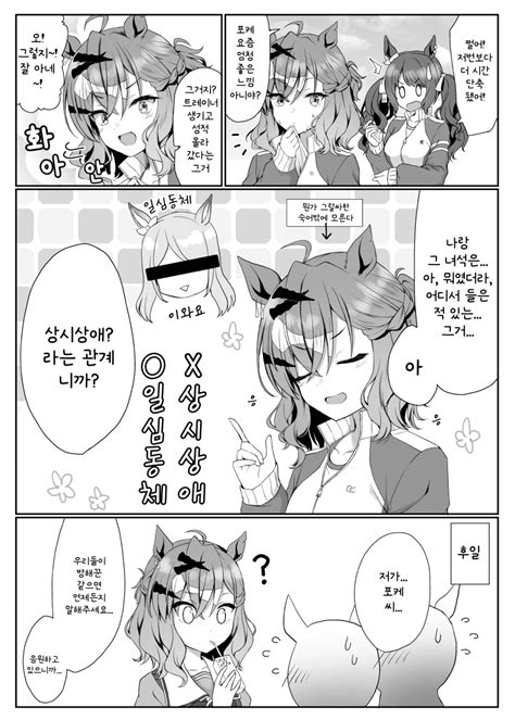 정글 오덕양성소 에펨코리아