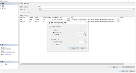 实验 使用向导创建和删除数据库如何使用向导删除数据库 Csdn博客