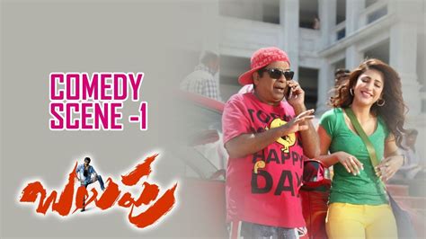 Balupu Comedy Yera Pulkka Brahmanandam With Raviteja And Sruthi Hasan