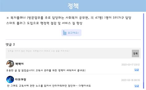 GitHub TEAM JustGoCoding HOLO Web HOLO 웹앱 개발을 위한 웹 전용 레포지토리