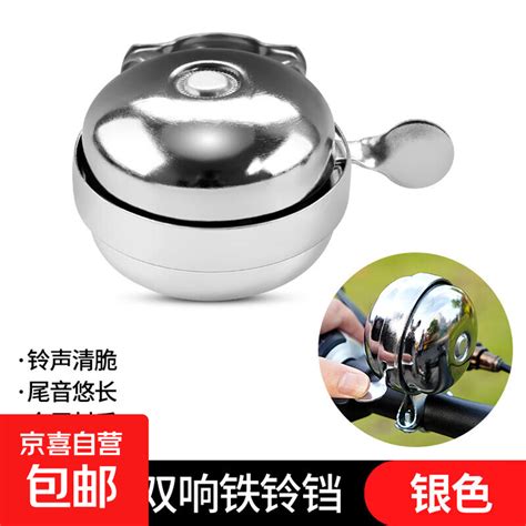 自行车铃铛老式复古车铃声音超响亮儿童车折叠车喇叭单车骑行装备 大号双边铃铛 左右可装【图片 价格 品牌 报价】 京东