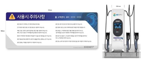 팩트체크 비 오는 날 야외서 전기차 충전 해도 된다