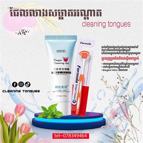 វិទ្យាល័យ ហ៊ុន សែន វិទ្យាល័យ ហ៊ុន សែន ទឹកឃ្លាំង