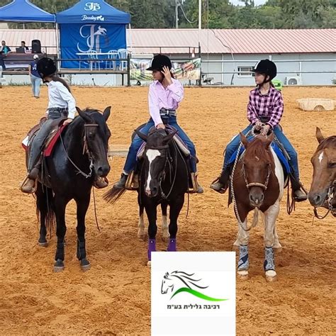 ‎חוות גרין פילדס חוות גרין פילדס Green Fields Ranch