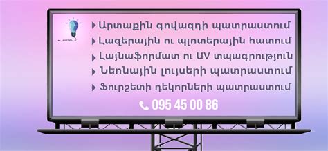 სარეკლამო კომპანია Gmo მოცულობითი საქართველოს გერბი🤩 დავამზადეთ ახალციხის რაიონული