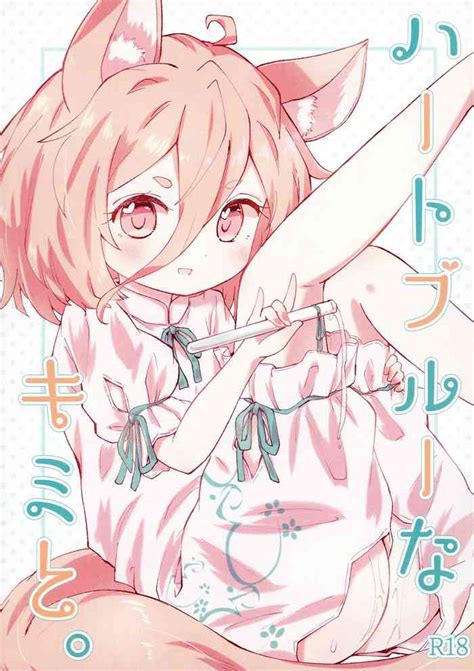 Heartblue Na Kimi To Nhentai Hentai Doujinshi And Manga