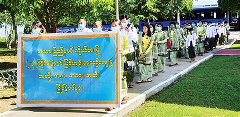 ၂၃ ကြိမ်မြောက် မြန်မာ့ရိုးရာ ယဉ်ကျေးမှုအဆို၊ အက၊ အရေး၊ အတီးပြိုင်ပွဲသို့ ဝင်ရောက် ယှဉ်ပြိုင်က