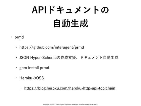 Json Schema In Web Frontend Insidefe Pdf