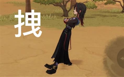 下半身想跑，但上半身不想。 童焕宁 童焕宁 哔哩哔哩视频