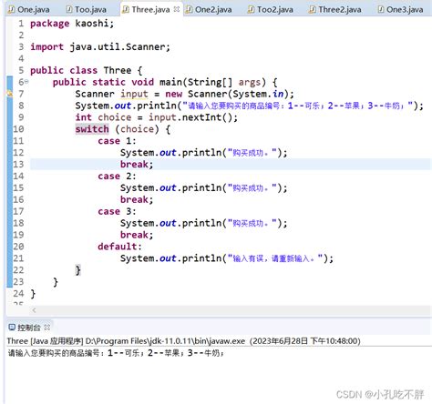 Java编程java分数划分五个等级 Csdn博客 Java编程java分数划分五个等级 Csdn博客