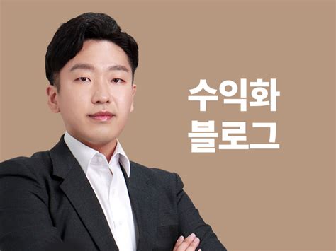 블로그 분야를 가장 재밌게 시작하는 방법 Class101 세상의 모든 클래스