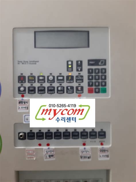 동방전자 하이먹스2 Hi Mux Ii Gr형 복합식 소방수신기 예비전원 배터리 충전이상으로 파워모듈pcb 교체 수리 완료 후기입니다 수신기수리 수신반수리 화재수신반수리