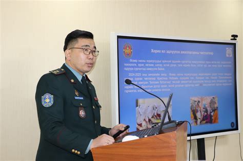 Монгол Улсын Монгол Улсын Хүний эрхийн Үндэсний Комисс