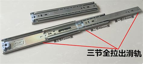 30cm加厚抽屉三节轨 51宽 53宽导轨工业轨道房车导轨12寸重型滑轨 阿里巴巴
