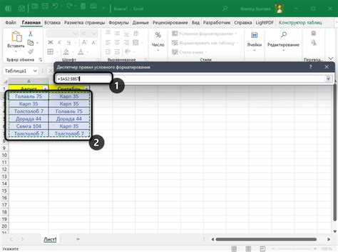 Сравнение столбцов в Microsoft Excel на совпадения в строках