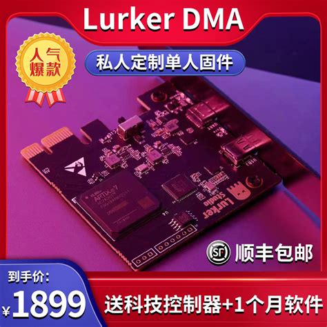 DMA 淘宝天猫折扣 DMA相关商品大全价格图片搜索赛选 综合排行榜 虎窝淘