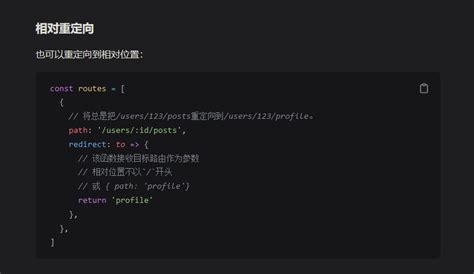 i don t understand the information in this document vur router · issue
