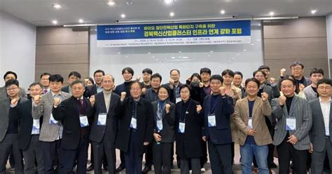 안동시 바이오 첨단 전략산업 특화단지 유치 박차