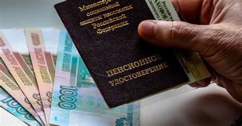 Россияне назвали размер пенсии для достойной старости