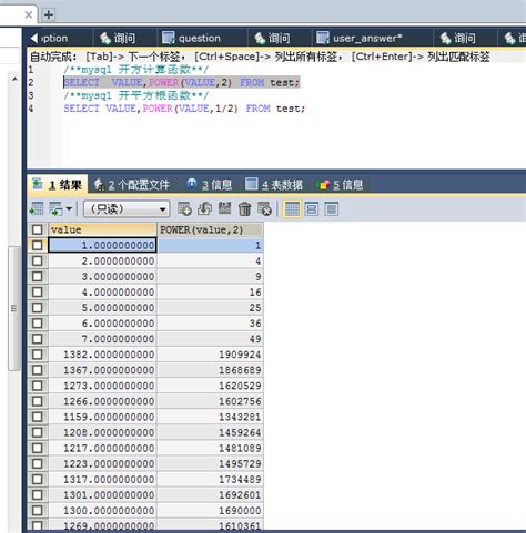 Mysql计算开n次方以及求n次平方根函数 Csdn博客 Mysql计算开n次方以及求n次平方根函数 Csdn博客