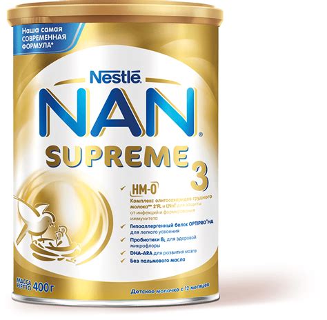 Nestle NAN 3 Supreme - купить, цена в аптеках, аналоги, отзывы ...