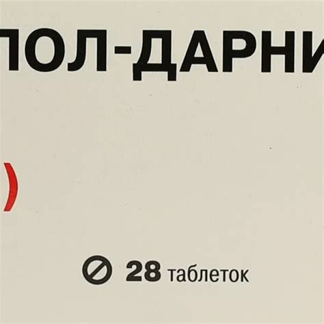 Небіволол купити інструкція ціна показання до застосування Аптека «Бажаємо здоровя