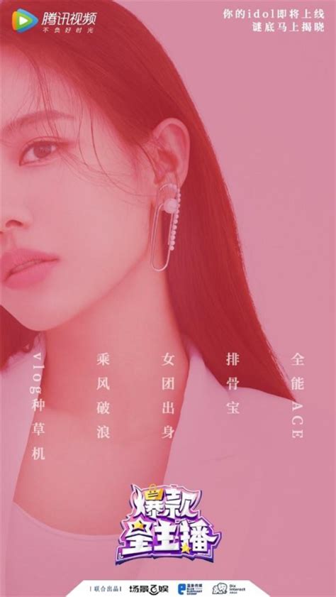 浦桑尼克扫地机器人携手王霏霏烈儿宝贝共同录制《爆款星主播》引新惊喜—新浪家居