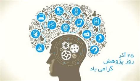 این عکس های روز پژوهش و فنآوری فوق العادن