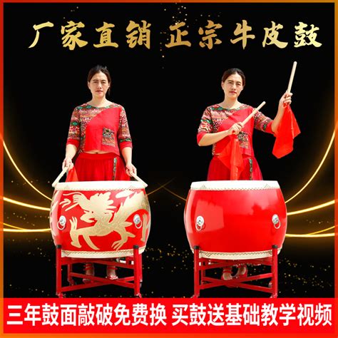 牛皮鼓大鼓舞蹈堂鼓秧歌战鼓成人儿童演出敲打龙鼓中国红威风锣鼓 淘宝网