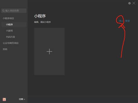 simple calculator 微信小程序 简易计算器