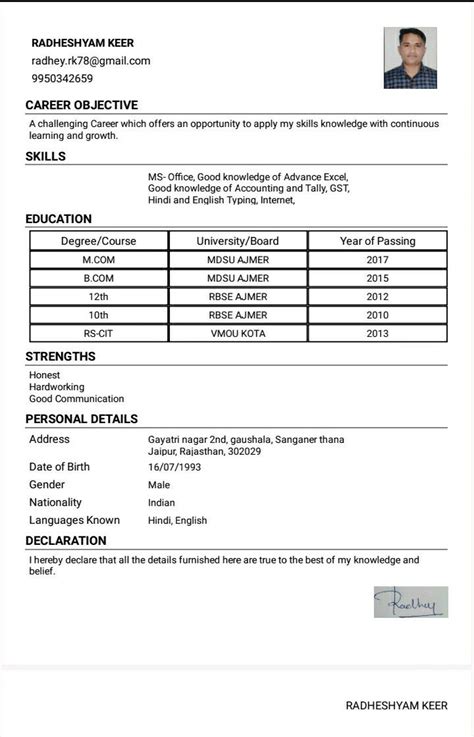 radheshyam keer on linkedin i am fresher but good knowledge of ms