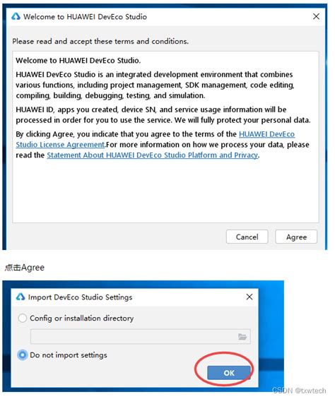 1鸿蒙应用程序开发apphap开发环境搭建鸿蒙app Hap Csdn博客
