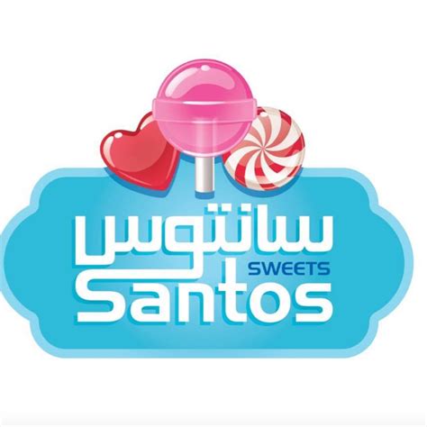Santos For Candy مصنع سانتوس للحلويات Tanta