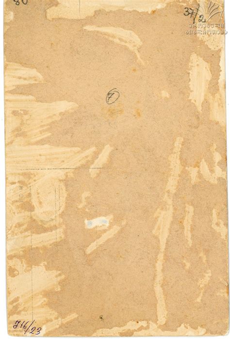 Iverieli უცნობი ახალგაზრდა მამაკაცი