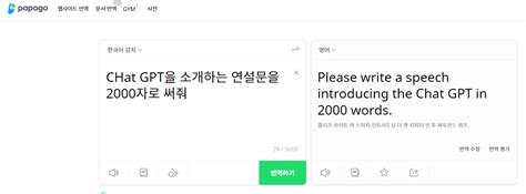 Chat Gpt 챗 Gpt 사용법 챗 Gpt 관련주