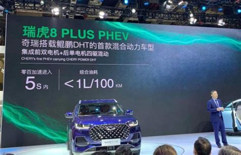 中国品牌首创，奇瑞混动专用dht变速箱下线 车家号 发现车生活 汽车之家