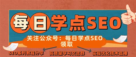seo和sem的区别与联系 知乎