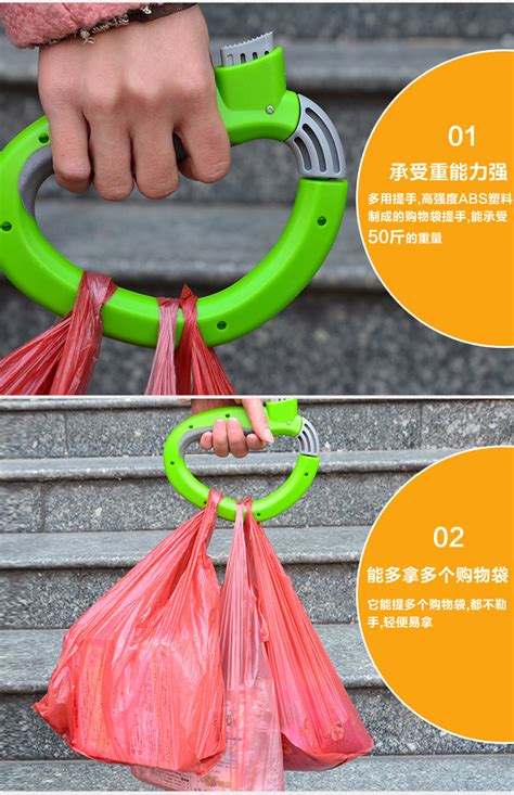 Grip Agarradera Manija Bolsas Supermercado Viajes Articulos Promocionales