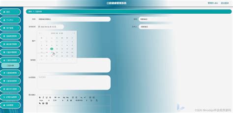 Java口腔健康管理系统开题源码基web的口腔健康管理系统文献综述 Csdn博客 Java口腔健康管理系统开题源码基web的口腔健康管理系统文献综述 Csdn博客