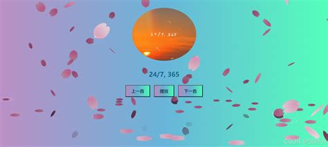 常温”前端网站框架（四） 音乐播放器【附源码】前端音乐播放器 Csdn博客