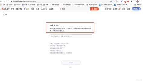 Csdn 如何修改用户名(csdn Id)?csdn更改用户id Csdn博客 Csdn 如何修改用户名(csdn Id)?csdn更改用户id Csdn博客