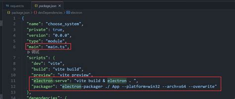 vue3 ts vite electron打包exe vue3 ts electorn打包64位安装包 csdn博客