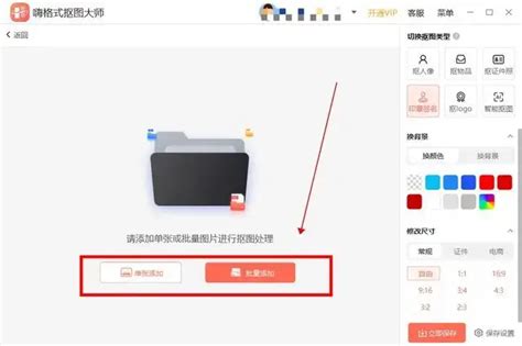 怎么把文件中的印章抠出来？ 知乎