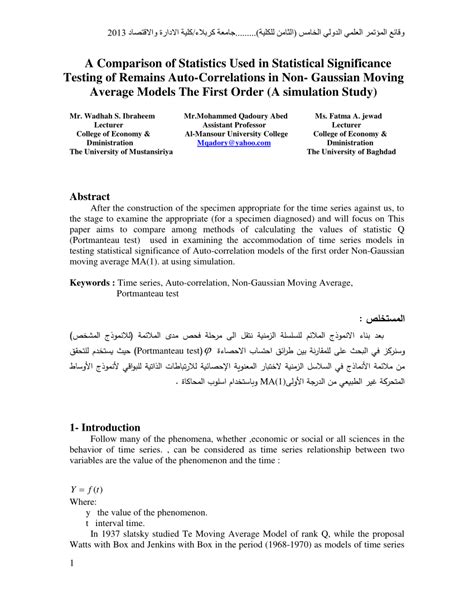 Pdf A Comparison Of Statistics Used In Statistical Significance