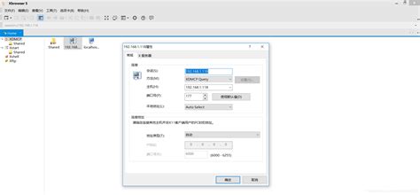 xdmcp远程连接linux桌面 csdn博客